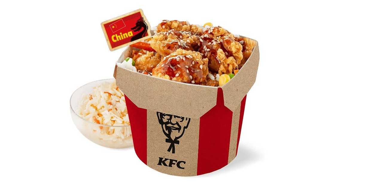 KFC - Wadowicka | Bolt